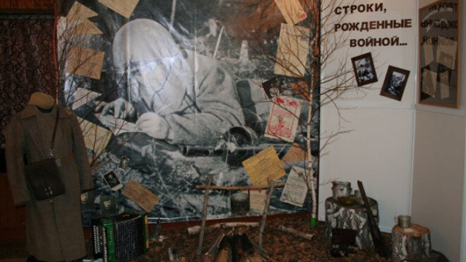 Müzeler ve sanat galerileri Chanovsky krayevedchesky muzey, Novosibirskaya oblastı, foto