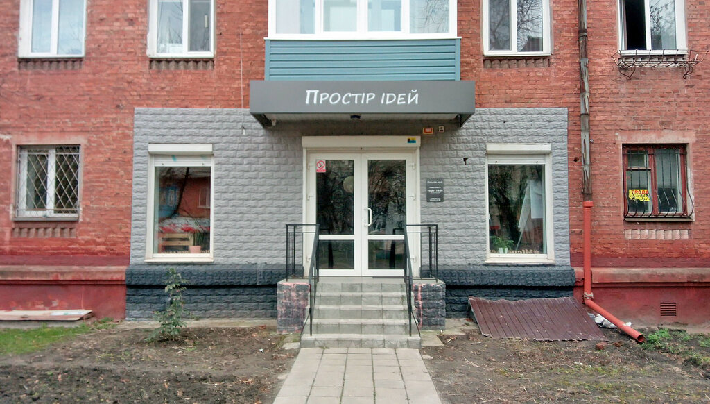 Reklam ajansları Простір Ідей, Chernigov, foto