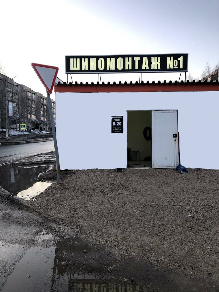 Oto lastik tamiri Шиномонтаж Radius, Zelenodolsk (Yeşel Üzen), foto