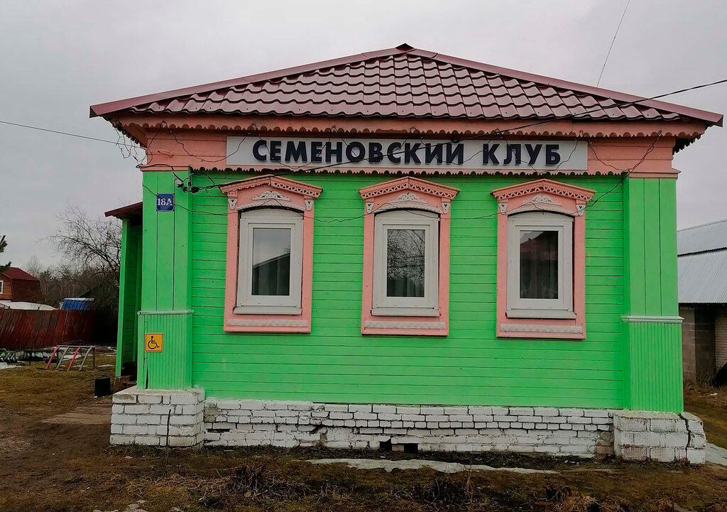 Hobi kulüpleri Семеновский клуб, Moskova ve Moskovskaya oblastı, foto