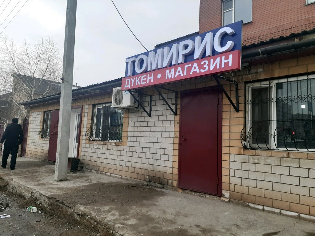 Market Grocery store, Astana, foto