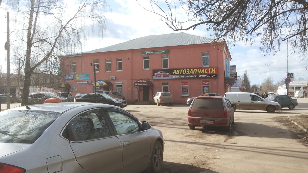 Otomobil yedek parçaları Автозапчасти, Gus‑Hrustalny, foto