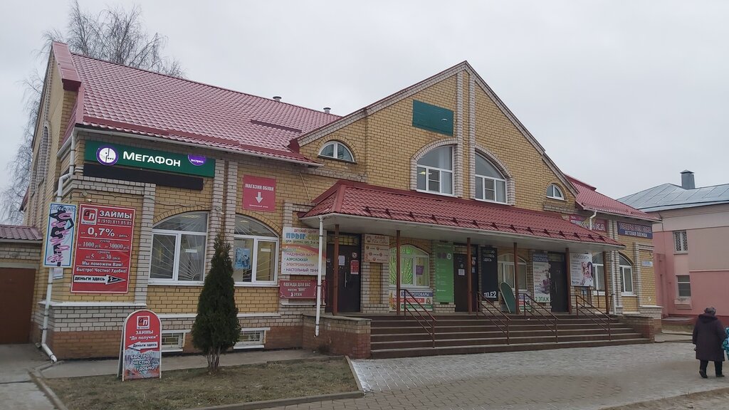 Alışveriş merkezleri Торговый центр Фаворит, Yaroslavskaya oblastı, foto