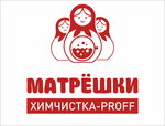 Matreshki (Lenina Avenue No:12А), kuru temizlemeciler  Samara'dan