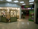 Eclat (улица Набережная имени 60-летия СССР No:75, лит.З), bijuteriler  Simferopol'dan (Akmescit'ten)