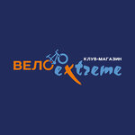 Veloextreme (ulitsa Pushkina No:58), bisiklet mağazaları  Çeliabinsk'ten