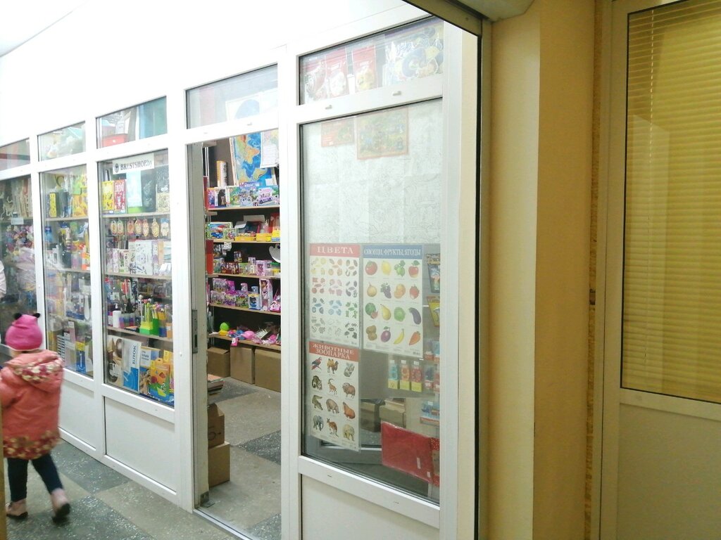 Kırtasiyeler Brestshop.by, Brest, foto