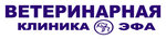 Efa (Komsomolskaya Street No:13), veteriner klinikleri  Yekaterinburg'dan