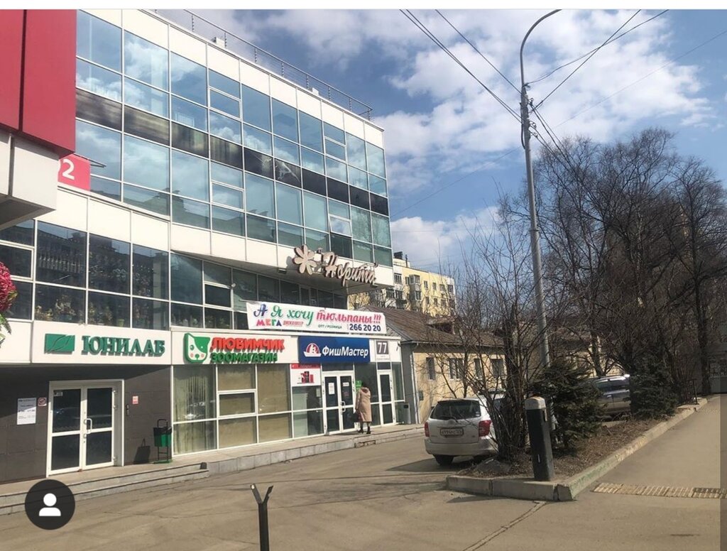 Manikür-pedikür Manicur, Vladivostok, foto