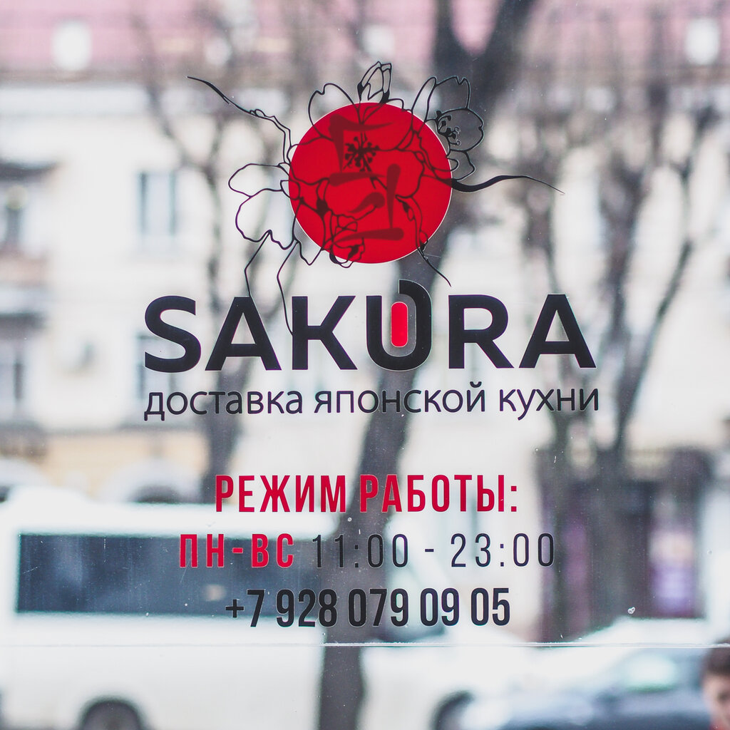 Suşi restoranı Sakura, Nalchik, foto