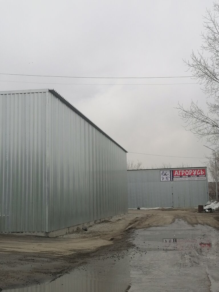 Yem ve yem katkı maddeleri Агрорусь, Barnaul, foto