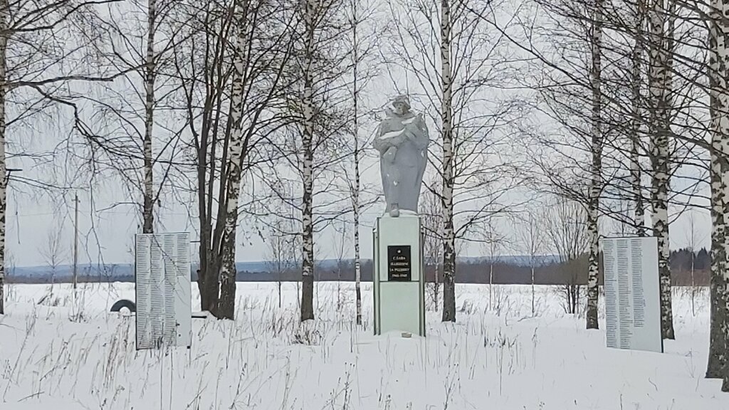 Anıt, heykel Павшим в Великой Отечественной войне, Kostromskaya oblastı, foto