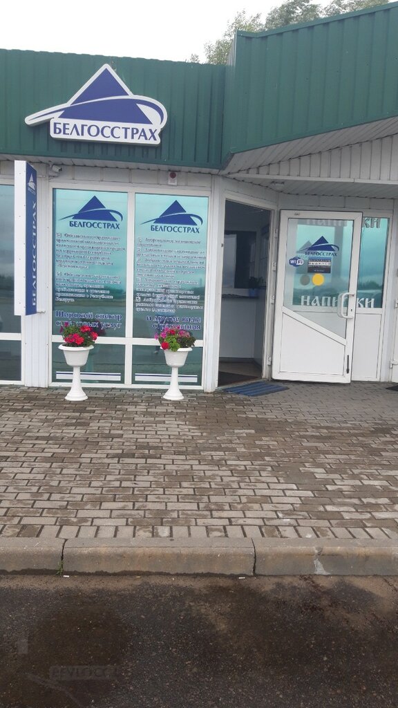 Sigorta şirketleri Belgosstrakh, Brestskaya oblastı, foto