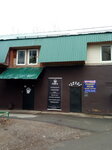 Tayga (Votkinskoye Highway No:90Б, Izhevsk), çok amaçlı spor tesisleri  Izhevsk'ten