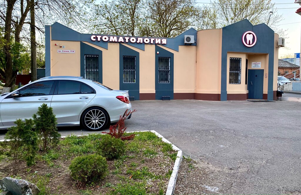 Özel ağız ve diş sağlığı klinikleri ve muayenehaneleri Stomatologiya 32 Zhemchuzhiny, Rostov‑na‑Donu, foto