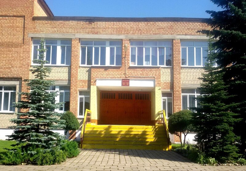 Ortaokul Upk Srednyaya shkola-sad, Minskaya oblastı, foto