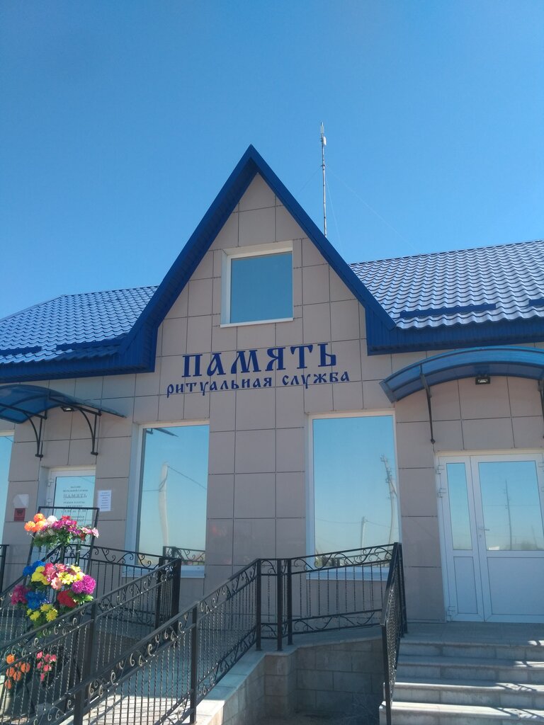Cenaze hizmetleri Funeral home, Orenburgskaya oblastı, foto