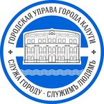 Gorodskaya Uprava goroda Kalugi (Kutuzova Street No:2/1), belediyeler, devlet daireleri  Kaluga'dan