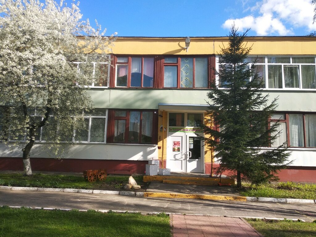 Anaokulları Детский сад № 303, Minsk, foto