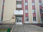 Сектор организации и функционирования Заводского райотдела по ЧС (Pliahanava Street No:24), sivil savunma  Minsk'ten