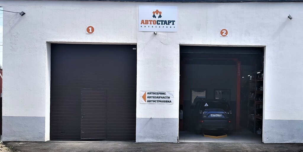 Otomobil servisi Autostart, Tula, foto