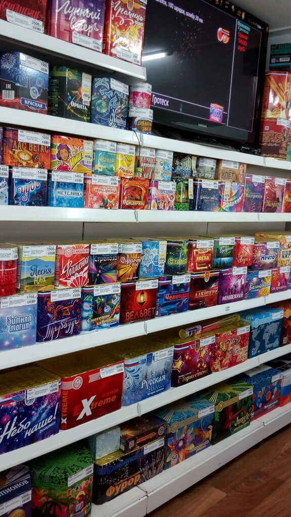 Havai fişek firmaları Feierverki2020, Svetlograd, foto