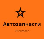 Kitayavto32 (Karachizhskaya ulitsa No:104/1), otomobil yedek parçaları  Briansk'tan