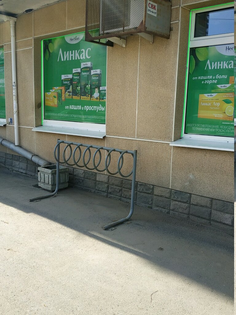 Bisiklet park yerleri Bicycle parking, Yekaterinburg, foto