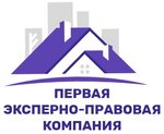First Expert Legal Company (Vsevolozhskiy prospekt No:14А), hukuk büroları  Vsevolgsk'tan