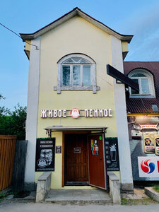 Живое пенное (Dzerzhinskogo Street No:22), bira dükkanı  Torzgok'tan