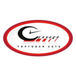 Sekunda (Krasnoarmeysky Avenue No:118), saatçiler  Barnaul'dan