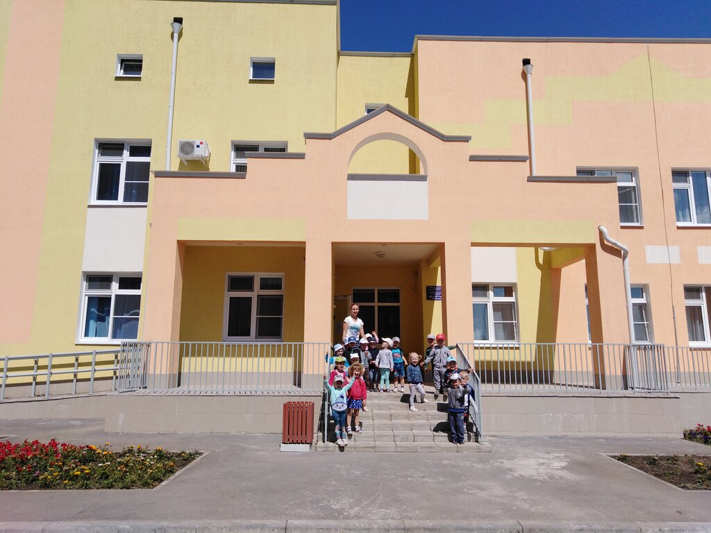 Anaokulları Детский сад № 1 Капитошка, Taganrog, foto
