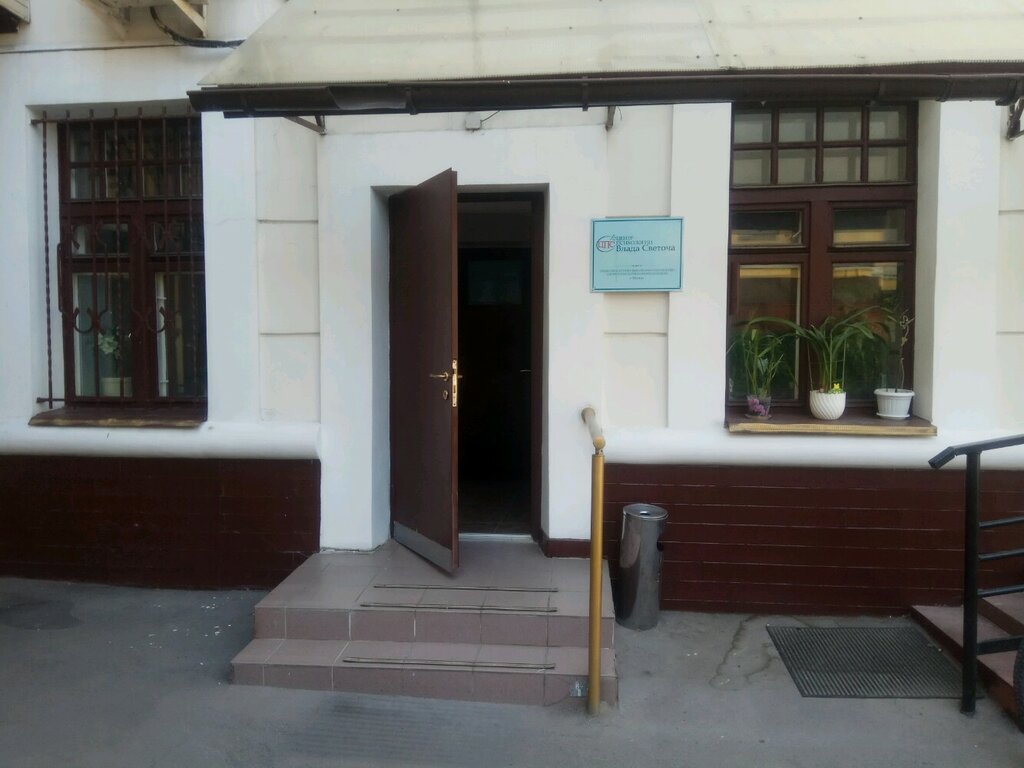Psikologlar Tsentr psikhologii samorealizatsii, Moskova, foto