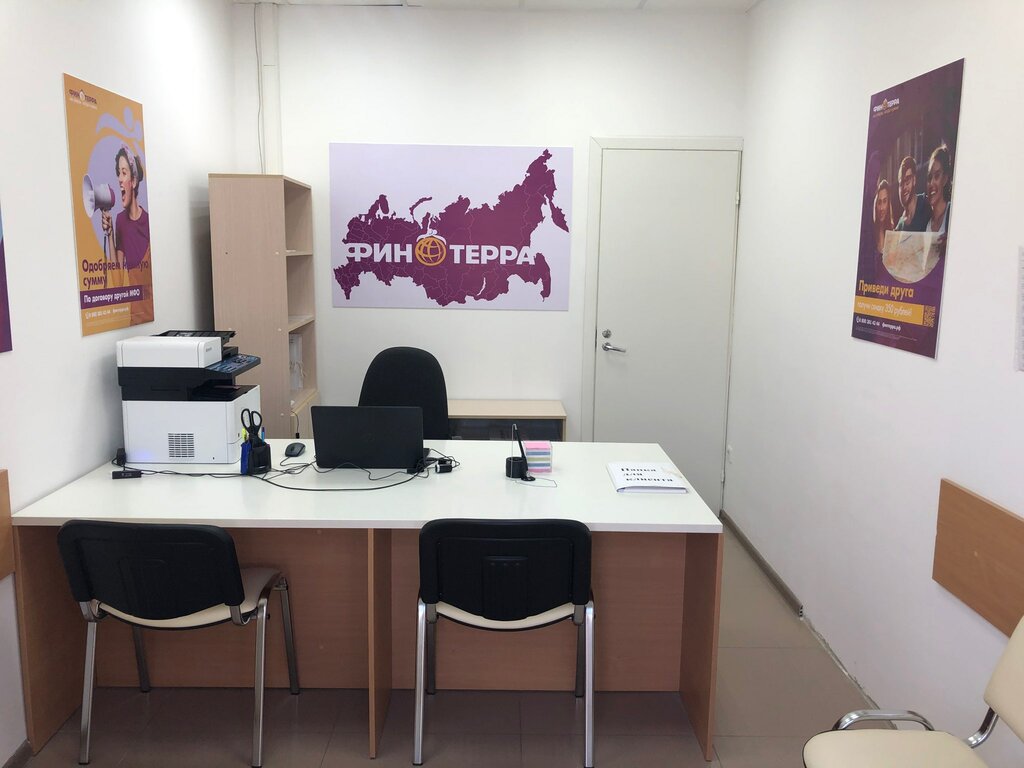 Mikrofinans Finterra, Krymsk, foto
