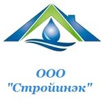 Stroyinek (2-ya Transportnaya ulitsa No:61), çatı hizmetleri  Omsk'tan