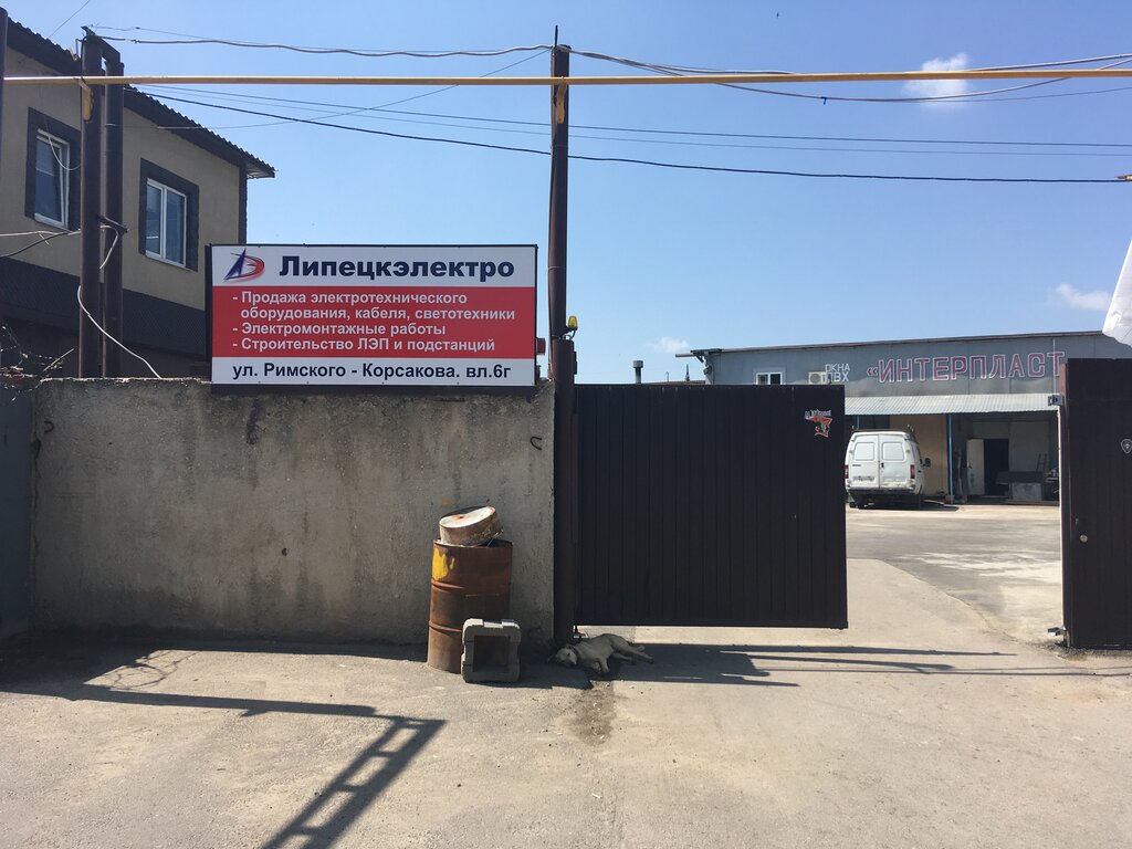 Elektroteknik ürün ve ekipman firmaları Lipetskelektro, Lipetsk, foto