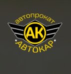 Avtocar (Lesoparkovaya Street No:99к1), oto kiralama  Magnitogorsk'tan