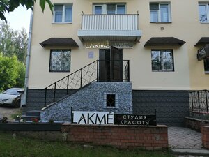 Lakme (Sovetskaya Street No:126), güzellik salonu  Kostroma'dan
