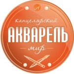 Akvarel (Lenina Street No:83А), toptan kırtasiye firmaları  Tolyatti'den (Togliatti'den)