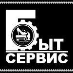 Bit Servis (Kollontay Street No:18А), çanta ve valiz tadilatı  Saint‑Petersburg'dan