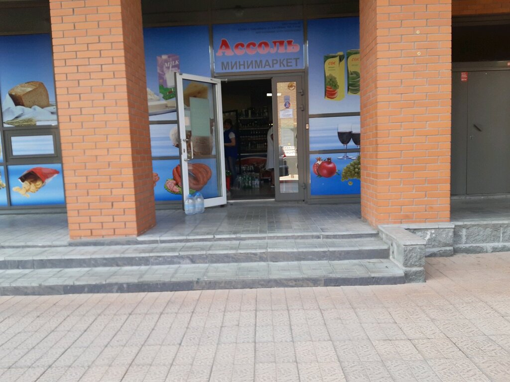 Market Магазин продуктов Ассоль, Novosibirsk, foto