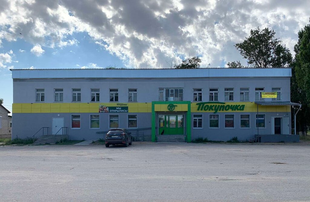 Banka Sberbank, Volgogradskaya oblastı, foto