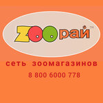 Zooray (Nizhnyaya Dubrova Street No:13), petshop  Vladimir'den