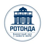 Event area Matsesta rotonda (Kurortniy Avenue No:107), düğün, toplantı salonu  Soçi'den