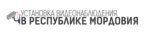 Security systems in Saransk (Vasenko Street No:32), güvenlik ve alarm sistemleri  Saransk'tan