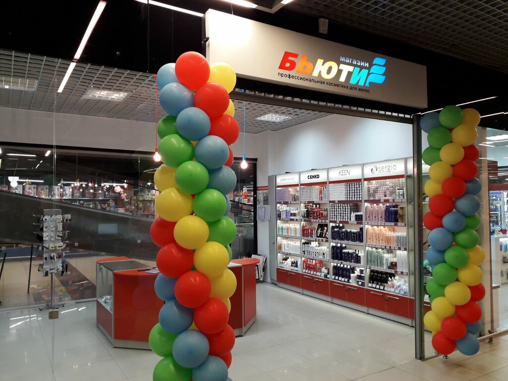 Kozmetik ve parfümeri mağazaları Бьюти, Brest, foto