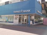 Targobank (Uhlandstraße No:10, Backnang), banka  Backnang'dan