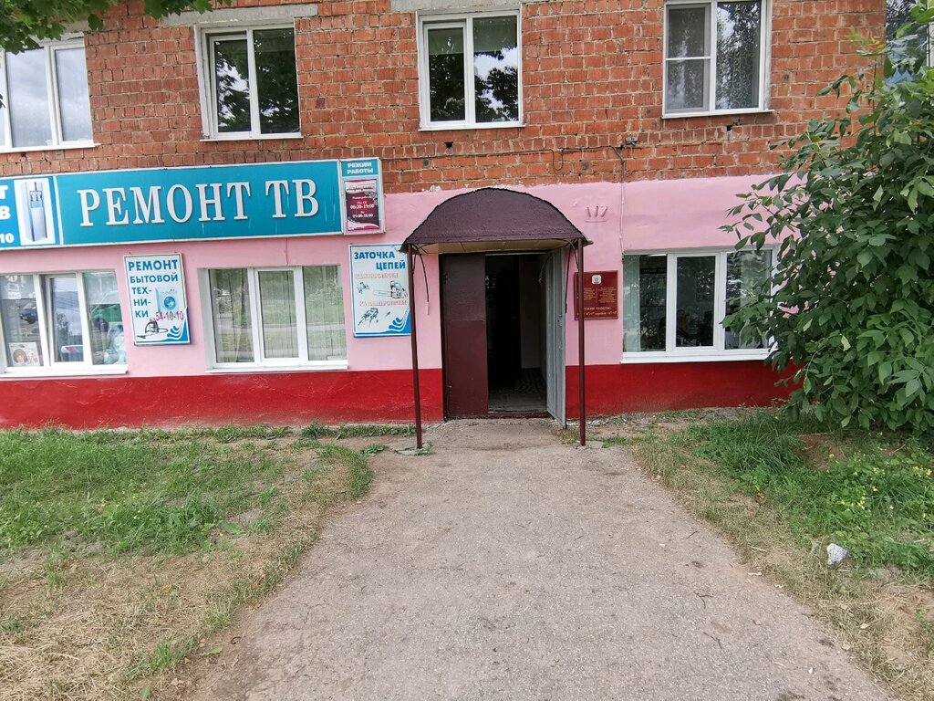 Belediyeler, devlet daireleri Upravleniye finansovo-proizvodstvennogo obespecheniya munitsipalnykh uchrezhdeny kultury g. Cheboksary, Cheboksary, foto