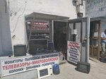 Электро-всячина (улица Адмирала Октябрьского No:20), elektrik ve elektrikli ürün mağazası  Sevastopol'dan
