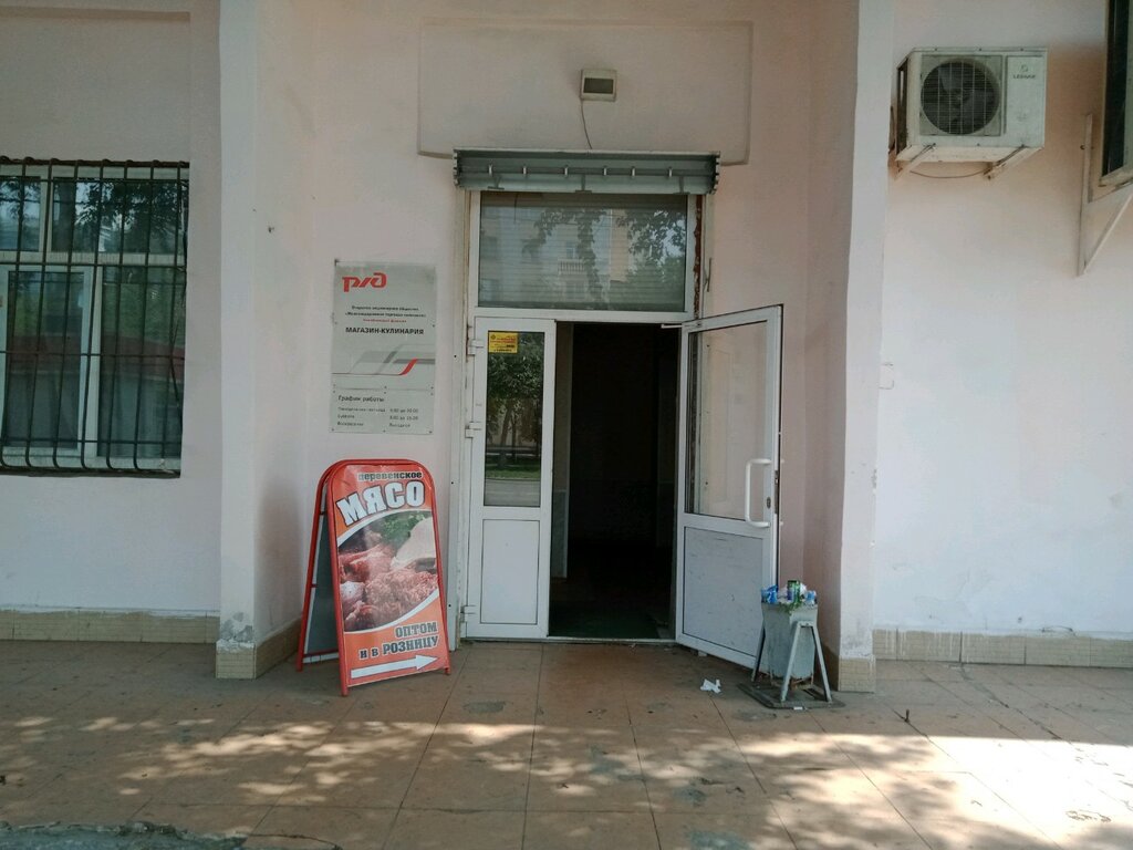 Pasta, şekerleme ve tatlı ИП Мирошникова, Çeliabinsk, foto